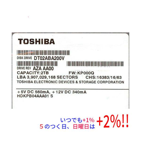 【商品名：】TOSHIBA製HDD DT02ABA200V 2TB SATA600 5400 3000〜4000時間以内　／　【商品状態：】動作確認済みの中古品です。／ ／ ※中古品ですので、傷、汚れ等ある場合がございます。／ ご理解の上、...