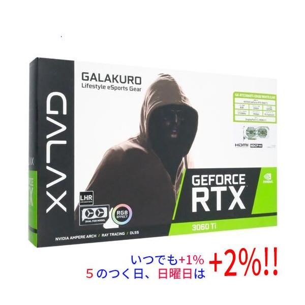 【商品名：】玄人志向グラボ GALAKURO GK-RTX3060Ti-E8GB/WHITE/LHR PCIExp 8GB 元箱あり　／　【商品状態：】動作確認済の中古品です。／／※中古品ですので、傷、汚れ等ある場合がございます。ご理解の上...