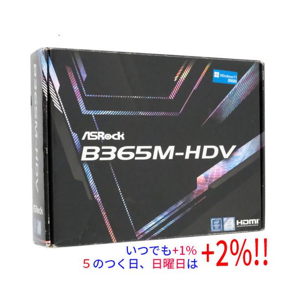 【商品名：】ASRock製 MicroATXマザボ B365M-HDV LGA1151 訳あり 元箱あり　／　【商品状態：】動作確認済みの中古品です。／ ／ ※CPUソケットにピン曲がりがあります。 ／ ※中古品ですので、傷、汚れ等ある場合...