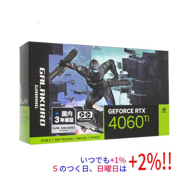 【商品名：】玄人志向グラボ GALAKURO GAMING GG-RTX4060Ti-E8GB/OC/DF PCIExp 8GB 元箱あり　／　【商品状態：】動作確認済の中古品です。／ ／ ※中古品ですので、傷、汚れ等ある場合がございます。...