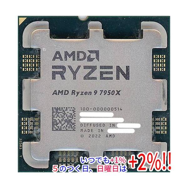 【商品名：】AMD Ryzen 9 7950X 100-000000514 4.5GHz SocketAM5　／　【商品状態：】 動作確認済みの中古品です。／ ／ ※中古品ですので、傷、汚れ等ある場合がございます。／ ご理解の上、ご検討お願...