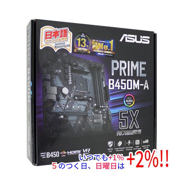【商品名：】ASUS製 MicroATXマザーボード PRIME B450M-A SocketAM4 元箱あり　／　【商品状態：】動作確認済みの中古品です。／ ／ ※中古品ですので、傷、汚れ等ある場合がございます。／ ご理解の上、ご検討お願...