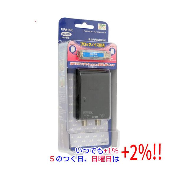 【商品名：】日本アンテナ 電源分離型ブースター UPA16K 未使用　／　【商品状態：】未使用品です。／ ／ ※メーカー保証は受けられません。ご理解の上ご検討お願いします。　／　【検索用キーワード：】≪テレビブースター≫ UPA16K　／　...
