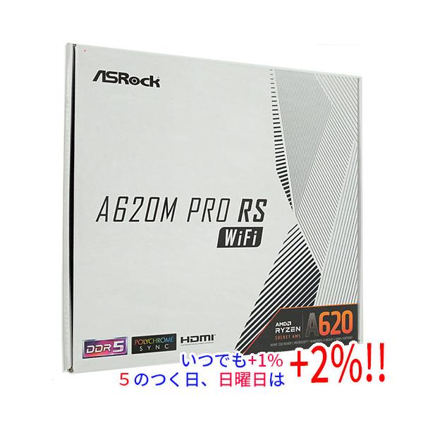 【商品名：】ASRock製 MicroATXマザーボード A620M Pro RS WiFi SocketAM5 未使用　／　【商品状態：】未使用品です。／ ／ ※メーカー保証は受けられません。　／　【検索用キーワード：】≪アスロック Mo...