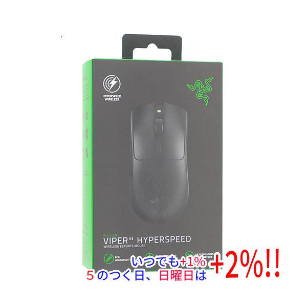 【商品名：】Razer ゲーミングマウス Viper V3 HyperSpeed RZ01-04910100-R3M1 未使用　／　【商品状態：】未使用品です。／ ／ ※メーカー保証は受けられません。　／　【検索用キーワード：】≪入力装置 ...