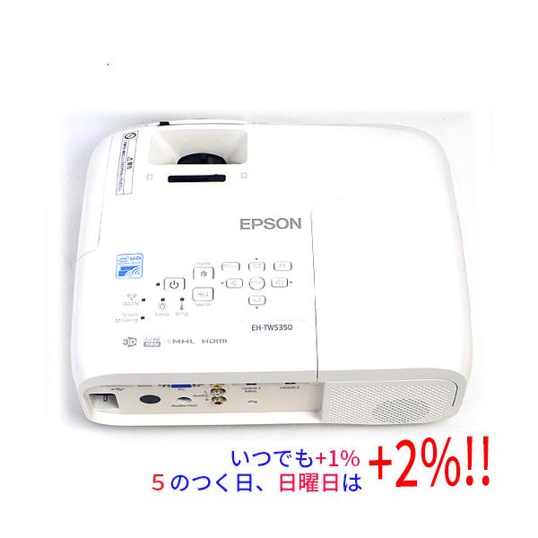 【商品名：】EPSON プロジェクター 単体モデル EH-TW5350 本体のみ 本体いたみ　／　【商品状態：】動作確認済みの中古品です。／／※本体に割れが見られます。／／※中古品ですので、傷、汚れ等がございます。／ご理解の上、ご検討お願い...