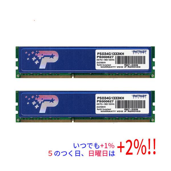 【商品名：】Patriot Memory PSD34G1333KH DDR3 PC3-10600 2GB 2枚組　／　【商品状態：】動作確認済みの中古品です。／ ／ ※中古品ですので、傷、汚れ等ある場合がございます。／ ご理解の上、ご検討お...