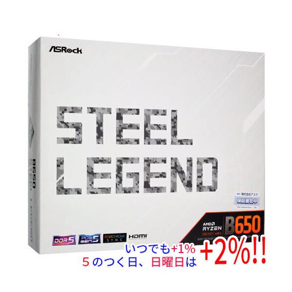 【商品名：】ASRock製 ATXマザーボード B650 Steel Legend WiFi SocketAM5 未使用　／　【商品状態：】未使用品です。　／　【検索用キーワード：】≪アスロック MotherBoard≫ B650 Stee...