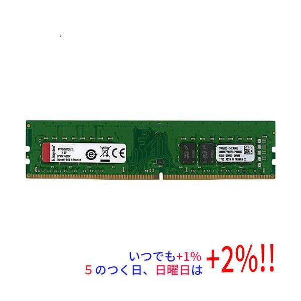 【商品名：】Kingston製 KVR24N17D8/16 DDR4 PC4-19200 16GB　／　【商品状態：】動作確認済の中古品です。／ ／ ※中古品ですので、傷、汚れ等ある場合がございます。ご理解の上、ご検討お願いします。　／　【...