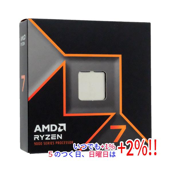 【商品名：】AMD Ryzen 7 9700X 100-000001404 3.8GHz Socket AM5 元箱あり　／　【商品状態：】動作確認済の中古品です。／ ／ ※中古品ですので、傷、汚れ等ある場合がございます。／ご理解の上、ご検...