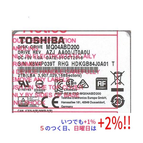【商品名：】TOSHIBA(東芝) ノート用HDD 2.5inch MQ04ABD200 2TB 9.5mm 5000〜6000時間以内　／　【商品状態：】動作確認済みの中古品です。／ ／ ※中古品ですので、傷、汚れ等ある場合がございます。...