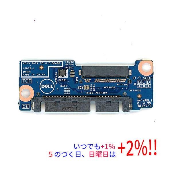 【商品名：】DELL KS13 SATA TO M.2 BOARD　／　【商品状態：】動作確認済みの中古品です。／ ／ ※中古品ですので、傷、汚れ等ある場合がございます。／ ご理解の上、ご検討お願いします。　／　【検索用キーワード：】≪即納...
