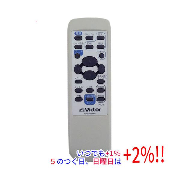 【商品名：】Victor プリンターリモコン N2QADB000007　／　【商品状態：】動作確認済みの中古品です。／ ／ ※中古品ですので、傷、汚れ等ある場合がございます。／ ご理解の上、ご検討お願いします。　／　【検索用キーワード：】≪...