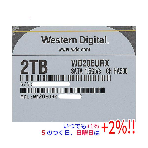 【商品名：】Western Digital製HDD WD20EURX 2TB SATA600 0〜100時間以内　／　【商品状態：】動作確認済の中古品です。／ ／ ※中古品ですので、傷、汚れ等ある場合がございます。ご理解の上、ご検討お願いし...