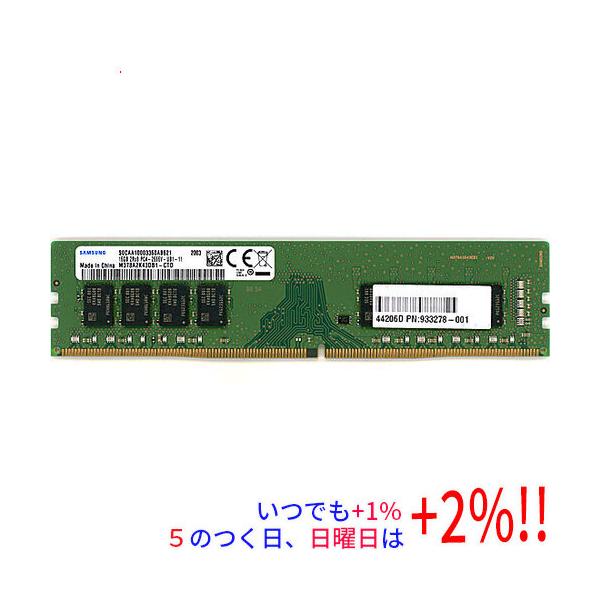 【商品名：】SAMSUNG デスクトップ用 M378A2K43DB1-CTD DDR4 PC4-21300 16GB　／　【商品状態：】動作確認済みの中古品です。／ ／ ※中古品ですので、傷、汚れ等ある場合がございます。／ ご理解の上、ご検...