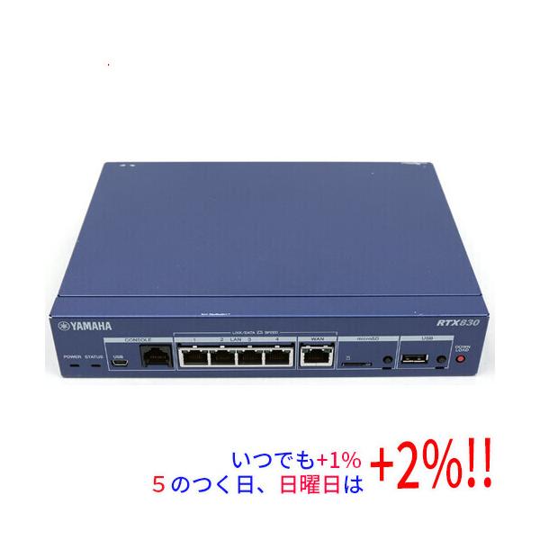【商品名：】YAMAHA製 ギガアクセスVPNルーター RTX830 ゴム足なし　／　【商品状態：】動作確認済みの中古品です。／ ※ゴム足が欠品しております。 ／ ／ ※中古品ですので、傷、汚れ等ある場合がございます。／ ご理解の上、ご検討...