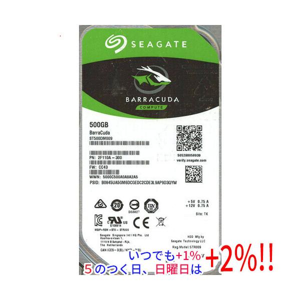 【商品名：】SEAGATE製HDD ST500DM009 500GB SATA600 7200 2000〜3000時間以内　／　【商品状態：】動作確認済の中古品です。／ ／ ※中古品ですので、傷、汚れ等ある場合がございます。ご理解の上、ご検...