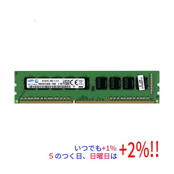 【商品名：】SAMSUNG デスクトップ用 M391B5173QH0-YK0Q DDR3 PC3L-12800E 4GB　／　【商品状態：】動作確認済の中古品です。／ ／ ※中古品ですので、傷、汚れ等ある場合がございます。ご理解の上、ご検討...