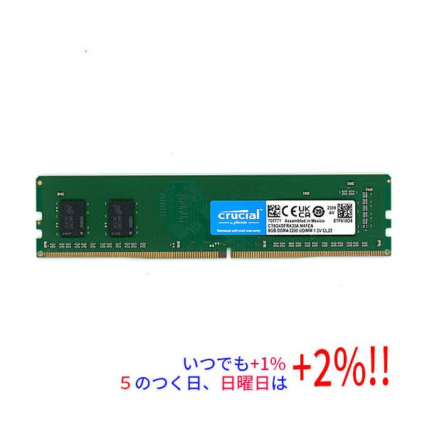 【商品名：】crucial デスクトップ用 CT8G4DFRA32A DDR4 PC4-25600 8GB　／　【商品状態：】動作確認済みの中古品です。／ ／ ※中古品ですので、傷、汚れ等ある場合がございます。／ ご理解の上、ご検討お願いし...