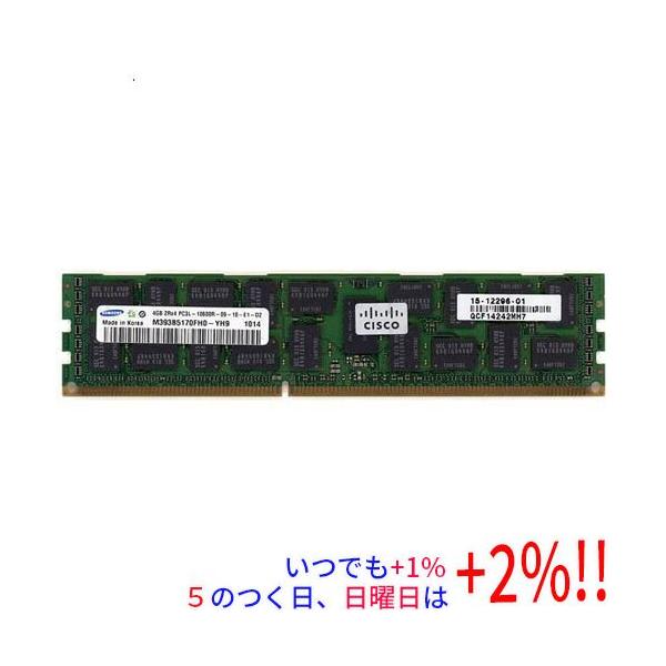 【商品名：】SAMSUNG M393B5170FH0-YH9 DDR3 PC3L-10600R 4GB　／　【商品状態：】動作確認済の中古品です。　／　【検索用キーワード：】≪サムスン メモリー≫ M393B5170FH0-YH9 DDR3...