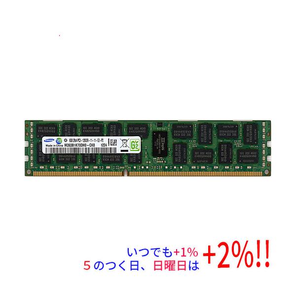 【商品名：】SAMSUNG M393B1K70DH0-CK0 DDR3 PC3-12800R 8GB　／　【商品状態：】動作確認済の中古品です。／ ／ ※中古品ですので、傷、汚れ等ある場合がございます。ご理解の上、ご検討お願いします。　／　...