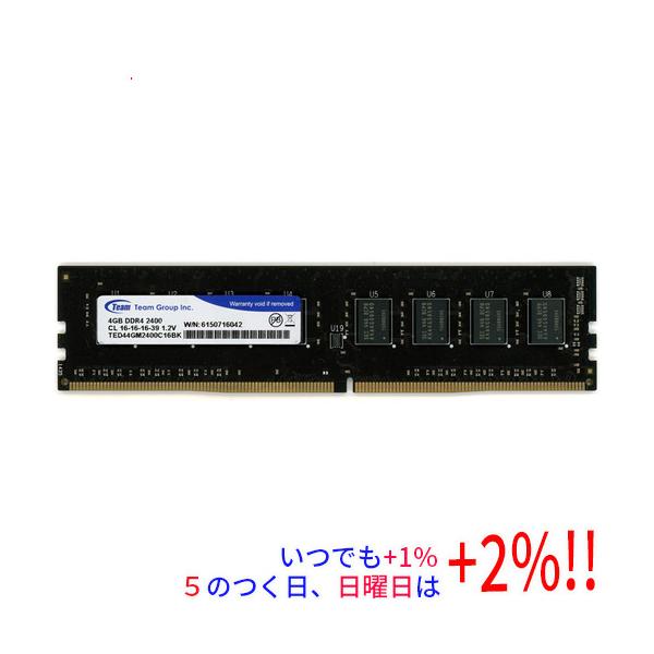 【商品名：】Team TED44GM2400C16BK DDR4 PC4-2400 4GB　／　【商品状態：】動作確認済みの中古品です。／※中古品のため、使用感や傷、汚れ等がある場合がございます。　／　【検索用キーワード：】≪パソコン 増設...