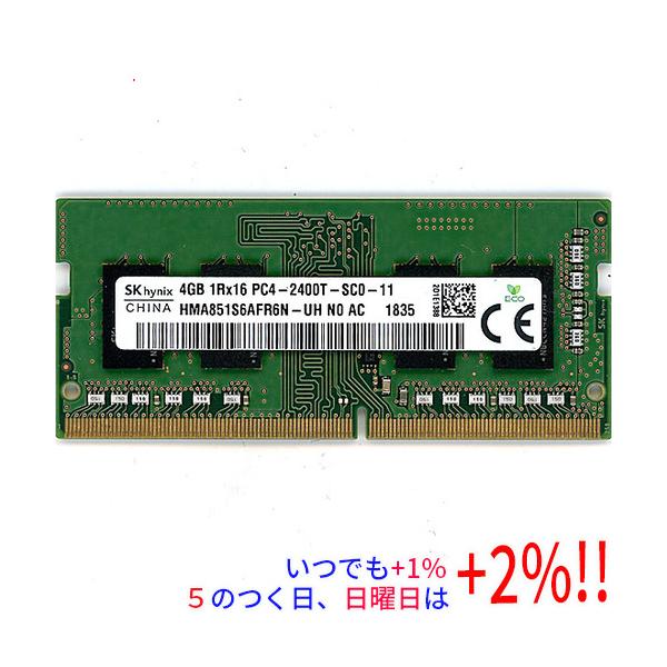 【商品名：】SK hynix製 HMA851S6AFR6N-UH N0 AC S.O.DIMM DDR4 PC4-2400T 4GB　／　【商品状態：】動作確認済みの中古品です。／ ／ (＊画像はイメージです。）／付属品はありません。メモリ...