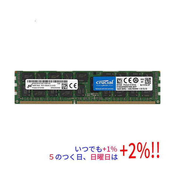 【商品名：】Micron MT36JSF2G72PZ-1G9P1KG DDR3 PC3-14900R 16GB　／　【商品状態：】動作確認済みの中古品です。／ ／ ※中古品ですので、傷、汚れ等ある場合がございます。／ ご理解の上、ご検討お願...