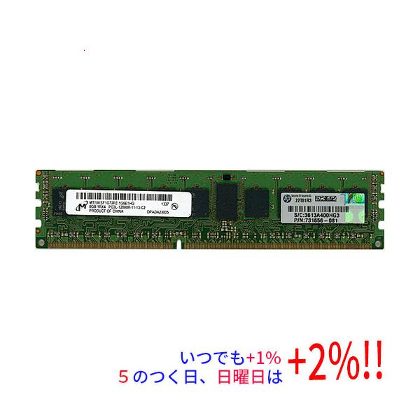 【商品名：】Micron MT18KSF1G72PZ-1G6E1HG DDR3L PC3L-12800R 8GB　／　【商品状態：】動作確認済みの中古品です。／ ※中古品ですので、傷、汚れ等ある場合がございます。ご理解の上、ご検討お願いしま...
