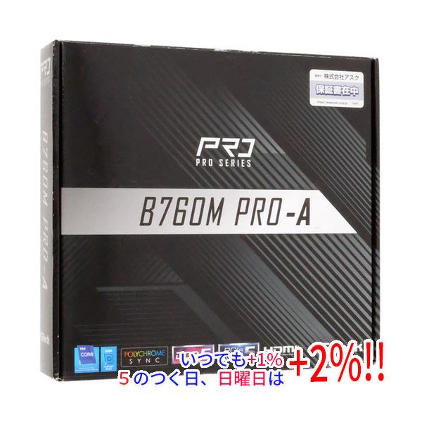【商品名：】ASRock製 MicroATXマザボ B760M Pro-A LGA1700 未使用　／　【商品状態：】未使用品です。　／　【検索用キーワード：】≪アスロック MotherBoard マザーボード≫ B760M Pro-A　／...