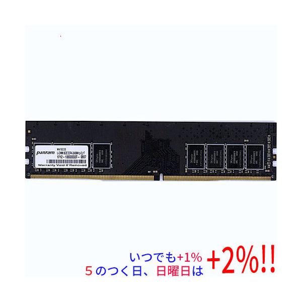 【商品名：】Panram M418035 DDR4 PC4-19200 8GB　／　【商品状態：】動作確認済みの中古品です。／ ／ ※中古品ですので、傷、汚れ等ある場合がございます。　／　【検索用キーワード：】≪メモリー 即納≫ M4180...