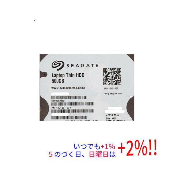 【商品名：】SEAGATE ノート用HDD 2.5inch ST500LM021 500GB 7mm 10000〜20000時間以内　／　【商品状態：】動作確認済の中古品です。／ ／ ※中古品ですので、傷、汚れ等ある場合がございます。ご理解...