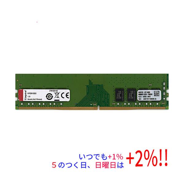 【商品名：】Kingston製 KVR26N19S8/8 DDR4 PC4-21300 8GB　／　【商品状態：】動作確認済の中古品です。／／※中古品ですので、傷、汚れ等ある場合がございます。／ご理解の上、ご検討お願いします。　／　【検索用...