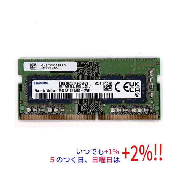 【商品名：】SAMSUNG M471A1G44AB0-CWE SODIMM DDR4 PC4-3200AA 8GB　／　【商品状態：】動作確認済の中古品です。　／　【検索用キーワード：】≪サムスン メモリー≫ M471A1G44AB0-CW...