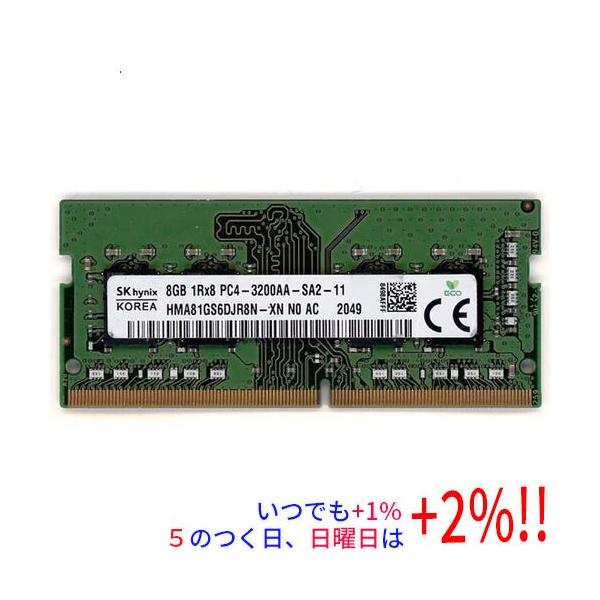 【商品名：】SK hynix製 HMA81GS6DJR8N-XN N0 AC S.O.DIMM DDR4 PC4-3200AA 8GB　／　【商品状態：】動作確認済みの中古品です。／ ／ (＊画像はイメージです。）／付属品はありません。メモ...