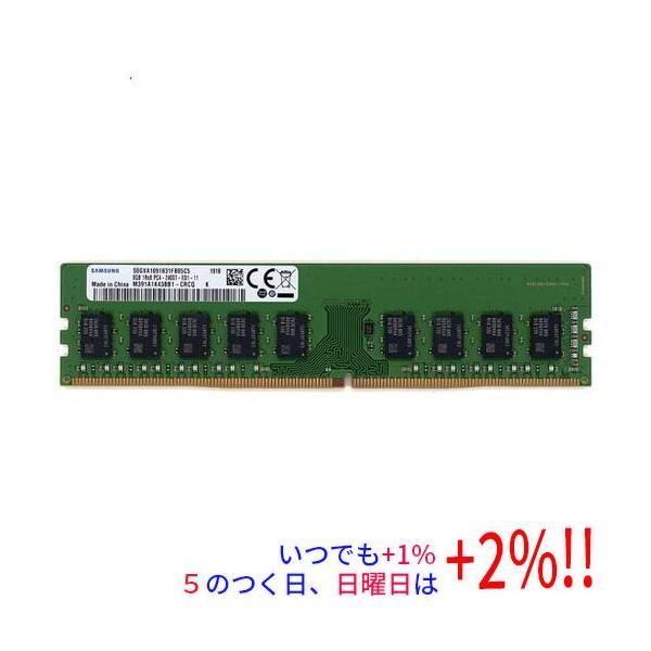 【商品名：】SAMSUNG サーバー用 M391A1K43BB1-CRCQ DDR4 PC4-2400T PC4-19200 8GB ECC　／　【商品状態：】動作確認済の中古品です。／／※中古品ですので、傷、汚れ等ある場合がございます。ご...