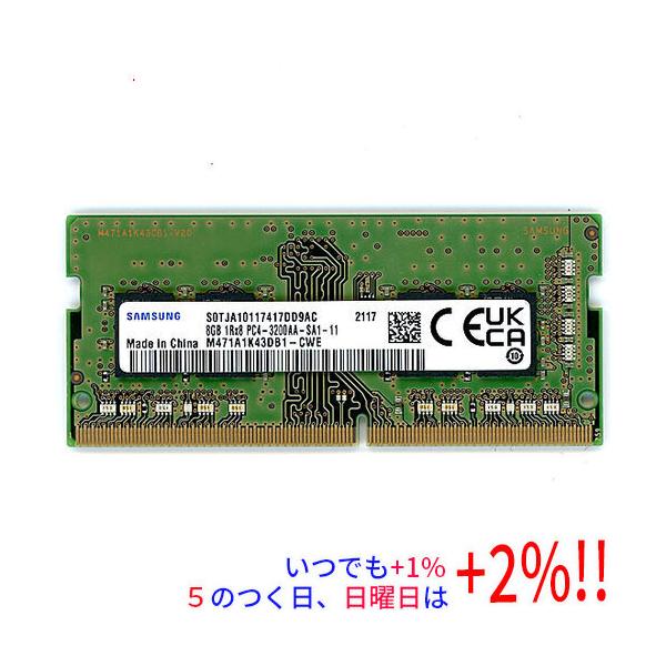 【商品名：】SAMSUNG ノート用 M471A1K43DB1-CWE SODIMM DDR4 PC4-25600 8GB　／　【商品状態：】動作確認済みの中古品です。／※中古品のため、使用感や傷、汚れ等がある場合がございます。　／　【検索...