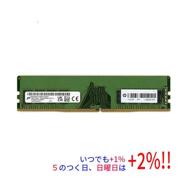 【商品名：】Micron MTA8ATF1G64AZ-3G2R1 DDR4 PC4-3200AA 8GB　／　【商品状態：】動作確認済みの中古品です。／ ／ ※中古品ですので、傷、汚れ等ある場合がございます。ご理解の上、ご検討お願いします。...
