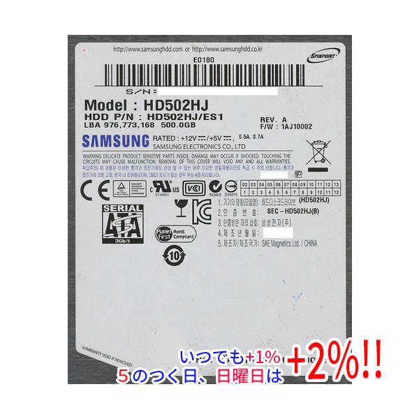 【商品名：】Samsung製HDD HD502HJ 500GB SATA300 7200 200〜500時間以内　／　【商品状態：】動作確認済みの中古品です。／ ／ ※中古品ですので、傷、汚れ等ある場合がございます。／ ご理解の上、ご検討お...