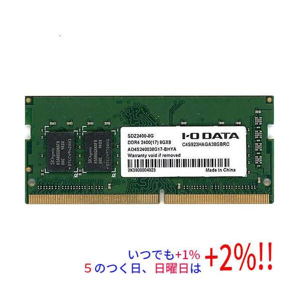 【商品名：】ADATA ノート用 AD4S240038G17-BHYA SODIMM DDR4 PC4-2400 PC4-19200 8GB　／　【商品状態：】動作確認済みの中古品です。／※中古品のため、使用感や傷、汚れ等がある場合がござい...