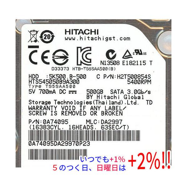 【商品名：】HITACHI ノート用HDD 2.5inch HTS545050B9A300 500GB 4000〜5000時間以内　／　【商品状態：】動作確認済みの中古品です。／ ／ ※中古品ですので、傷、汚れ等ある場合がございます。／ ご...