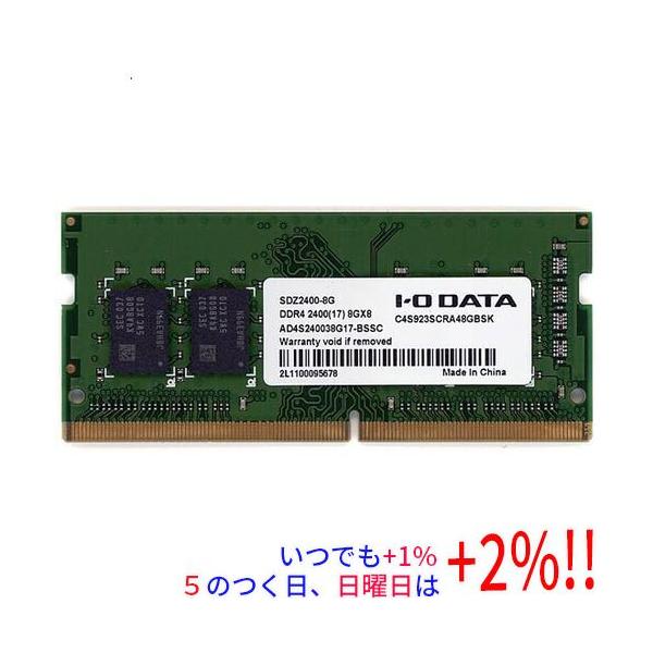 【商品名：】I-O DATA SDZ2400-8G SODIMM DDR4 PC4-19200 8GB　／　【商品状態：】動作確認済の中古品です。／ ／ ※中古品ですので、傷、汚れ等ある場合がございます。ご理解の上、ご検討お願いします。　／...