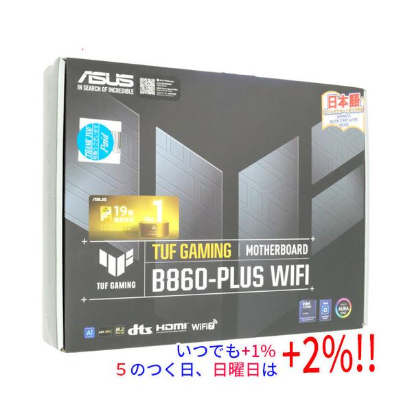 【商品名：】ASUS製 ATXマザーボード TUF GAMING B860-PLUS WIFI LGA1851 未使用　／　【商品状態：】新品です。　／　【検索用キーワード：】≪ASUSTeK アサス アスース エイサス MotherBoa...