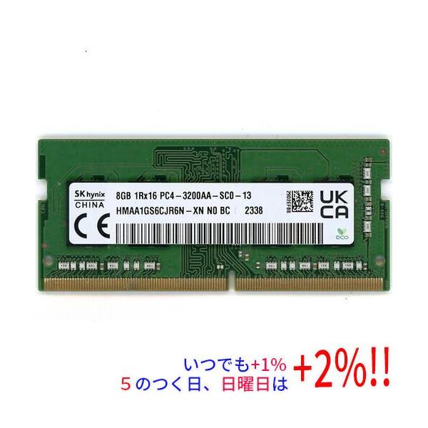 【商品名：】SK hynix製 HMAA1GS6CJR6N-XN N0 BC S.O.DIMM DDR4 PC4-3200AA 8GB　／　【商品状態：】動作確認済みの中古品です。／ ／ (＊画像はイメージです。）／付属品はありません。メモ...