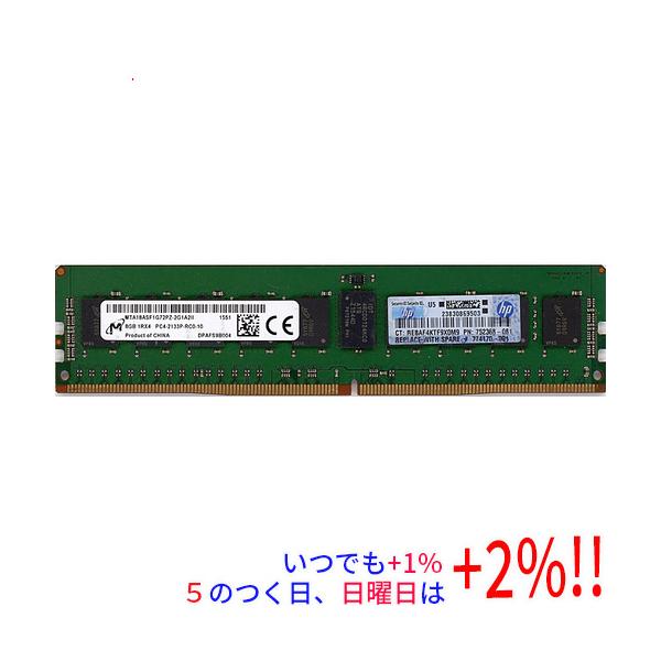 【商品名：】Micron MTA18ASF1G72PZ-2G1A2II DDR4 PC4-2133P 8GB　／　【商品状態：】動作確認済みの中古品です。／ ／ ※中古品ですので、傷、汚れ等ある場合がございます。／ ご理解の上、ご検討お願い...
