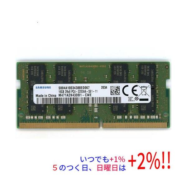 【商品名：】SAMSUNG M471A2K43DB1-CWE SODIMM DDR4 PC4-3200AA 16GB　／　【商品状態：】動作確認済みの中古品です。／ ／ ※中古品ですので、傷、汚れ等ある場合がございます。／ ご理解の上、ご検...