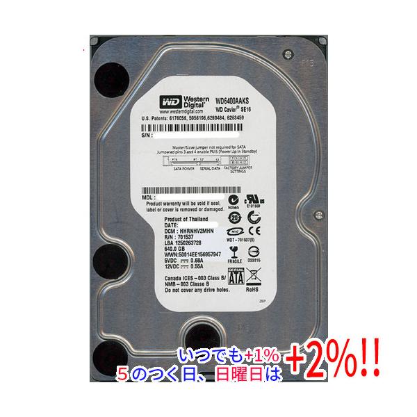 【商品名：】Western Digital製HDD WD6400AAKS 640GB SATA300 7200 3000〜4000時間以内　／　【商品状態：】動作確認済の中古品です。／ ／ ※中古品ですので、傷、汚れ等ある場合がございます。...