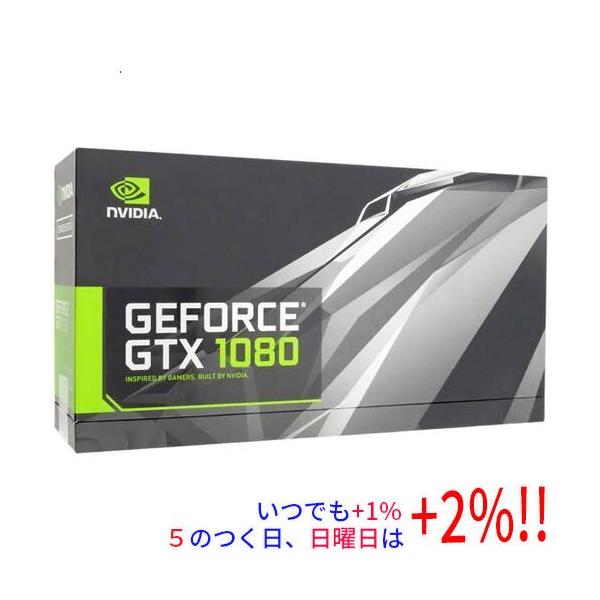 【商品名：】グラフィックボード NVIDIA GTX 1080 Founders Edition PCIExp 8GB 元箱あり　／　【商品状態：】動作確認済みの中古品です。／ ／ ※中古品ですので、傷、汚れ等ある場合がございます。／ ご理...