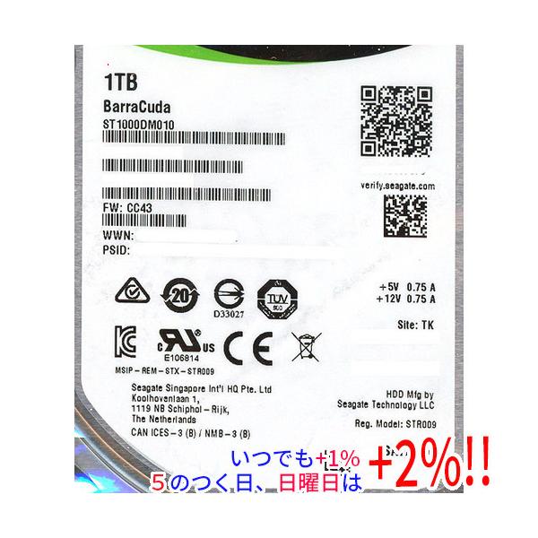【商品名：】SEAGATE製HDD ST1000DM010 1TB SATA600 7200 4000〜5000時間以内　／　【商品状態：】動作確認済の中古品です。／ ／ ※中古品ですので、傷、汚れ等ある場合がございます。ご理解の上、ご検討...