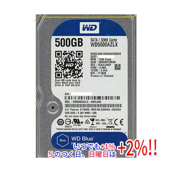 【商品名：】Western Digital製HDD WD5000AZLX 500GB SATA600 6000〜7000時間以内　／　【商品状態：】動作確認済みの中古品です。／ ／ ※中古品ですので、傷、汚れ等ある場合がございます。／ ご理...